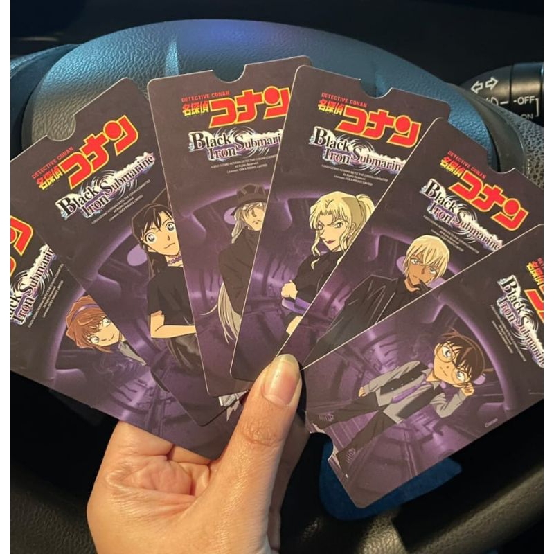 คอลเลกชัน Ticket Conan Black Iron Submarine | Shopee Thailand