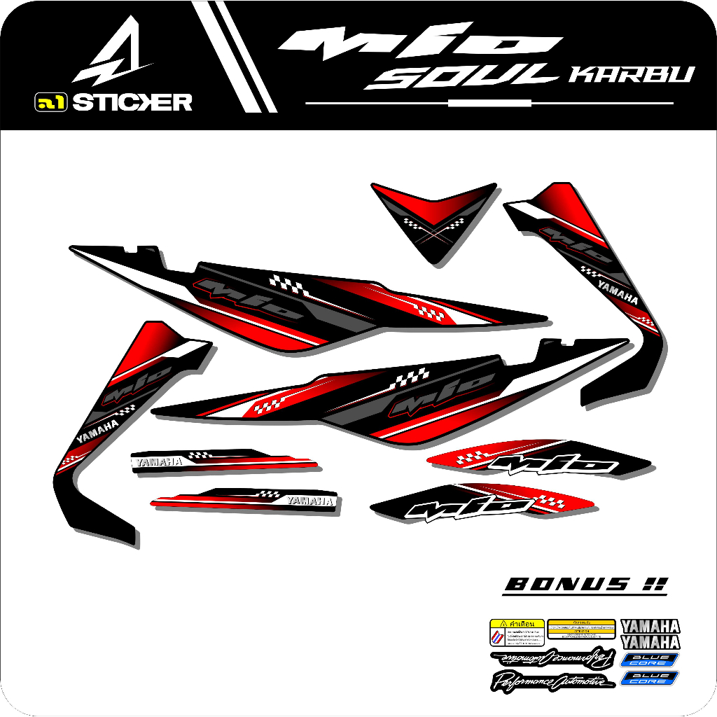 Striping Mio Soul คาร์บูเรเตอร์/vx04/Mio mx/Mio Z/สติ๊กเกอร์/สติ๊กเกอร์ ...