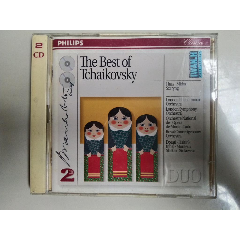 The Best Of Tchaikovsky (Philips Duo) | Shopee Thailand