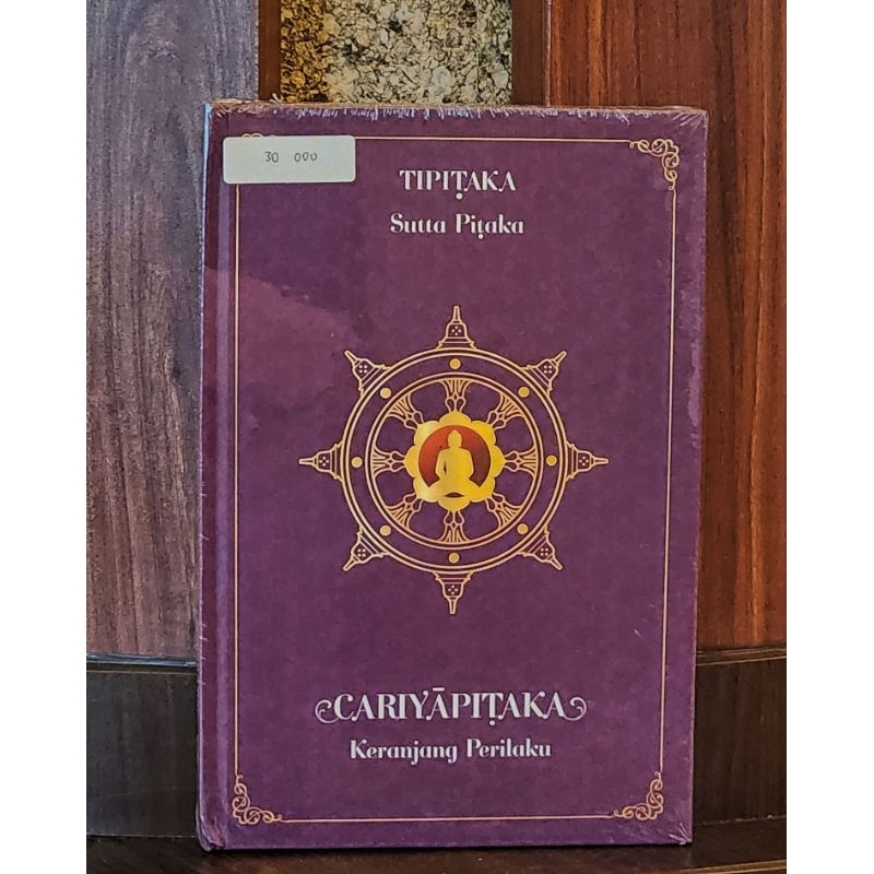 Tipitaka Sutta Pitaka CARIYAPITAKA [ ตะกร ้ าลูกฟูก ] หนังสือ DHARMA ...