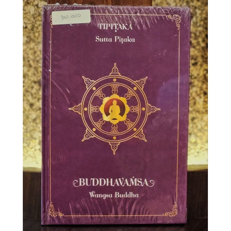 Tipitaka Sutta Pitaka BUDDHAVAMSA [ พุทธชาติ ] หนังสือ DHARMA | Shopee ...