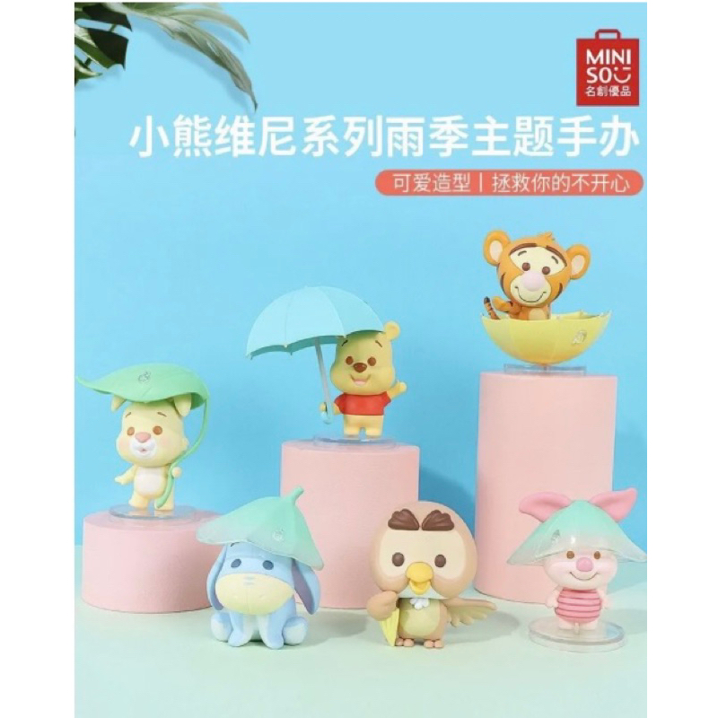 Miniso Blind Box Winnie The Pooh Rainy Season OWL | Shopee Thailand