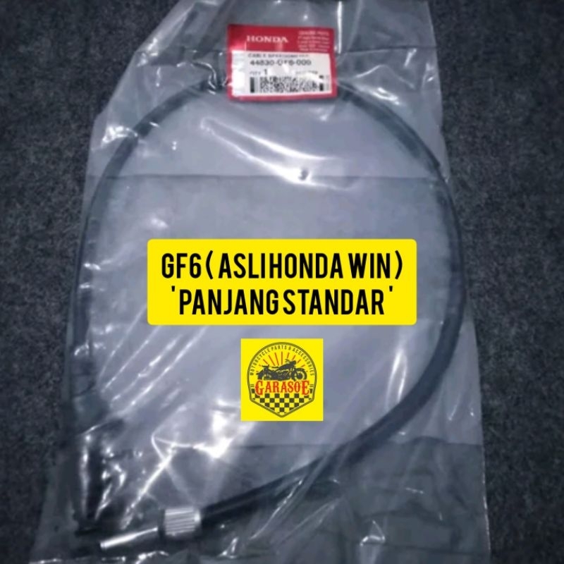 กล่องเกียร์วัดความเร็วสไปโด้ สับปะรด สําหรับ honda win gf6 | Shopee ...