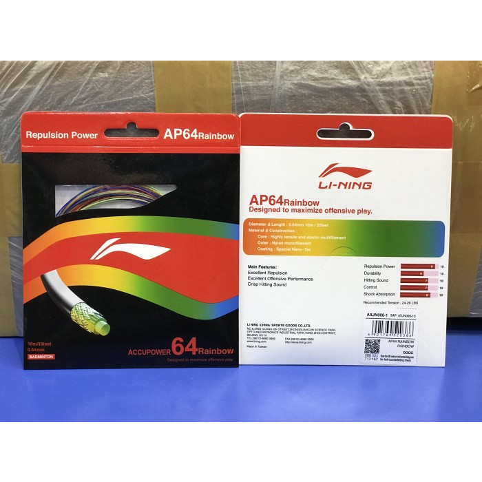 สายแบดมินตัน - สายแร็กเก็ตสีรุ้ง AP64 ดั้งเดิม | Shopee Thailand