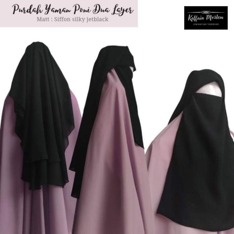 Purdah Yemen หน้าม้า | Shopee Thailand