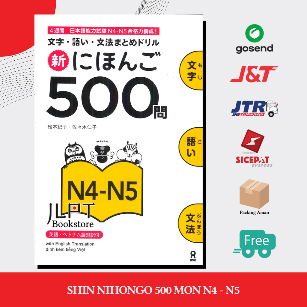 หนังสือญี่ปุ่น Shin Nihongo 500 Mon N4 - N5 | Shopee Thailand