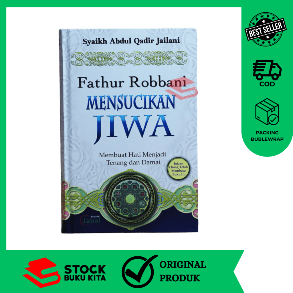 หนังสือ Purifying the Soul (Fathur Rabbani) โดย Sheikh Abdul Qadir Jai ...