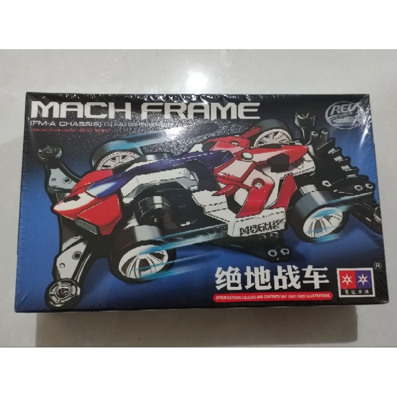 Tamiya KIt (กล่อง) Da xing Chassis FMA | Shopee Thailand