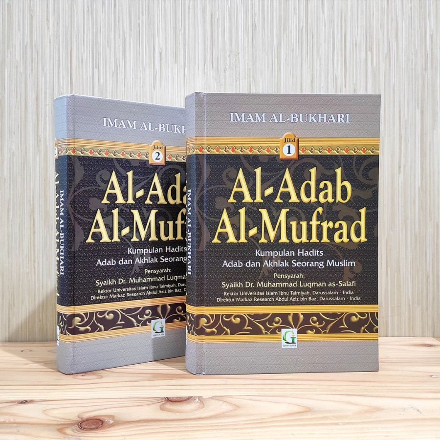 Al Adab Al Mufrod Book 2 เล่มคอลเลกชันของ Adab Hadiths และคุณธรรมของ ...