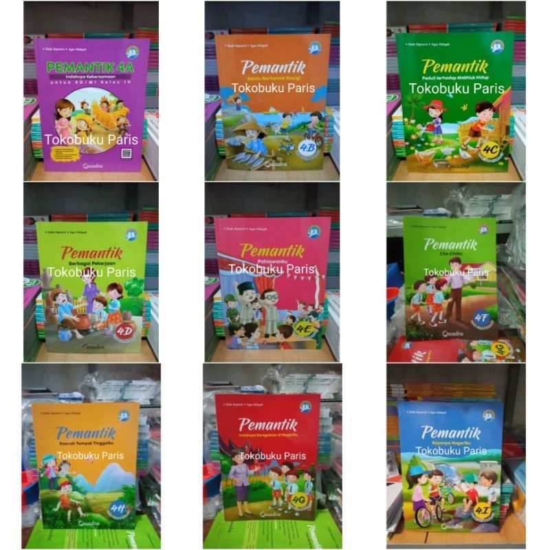 หนังสือไฟแช็ก Sd Mi Class 4a 4b 4c 4d 4e 4f 4g 4h 4i K13 Quadra 2672