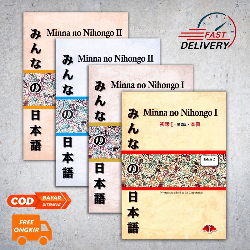 Minna no Nihongo 1 และ 2 II 2 และหนังสือแพ็คเกจรุ่นที่ 2 การแปล ...