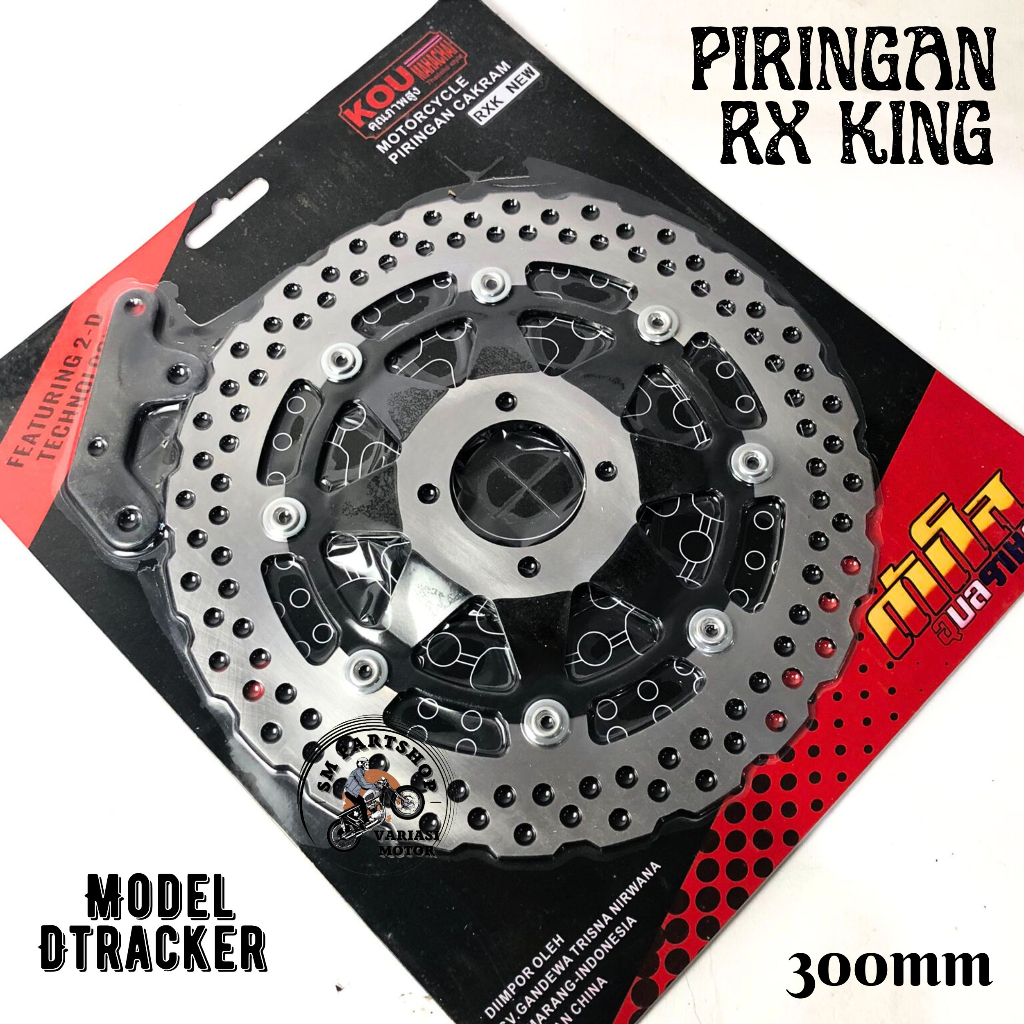 Rx KING Disc Front Disc RX KING NEW Disc Front Disc RX KING NEW Model ...