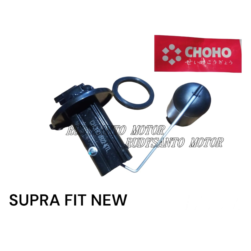 SUPRA FIT NEW REVO 110 REVO ยี่ห้อ OLD CHOHO GASOLLINE TANK FLOAT ...
