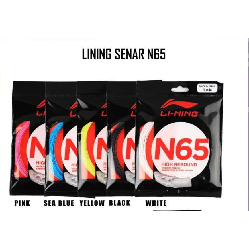 แบดมินตัน STRINGS LINING N65 LINING N 65 ปานกลาง FEELINGS | Shopee Thailand