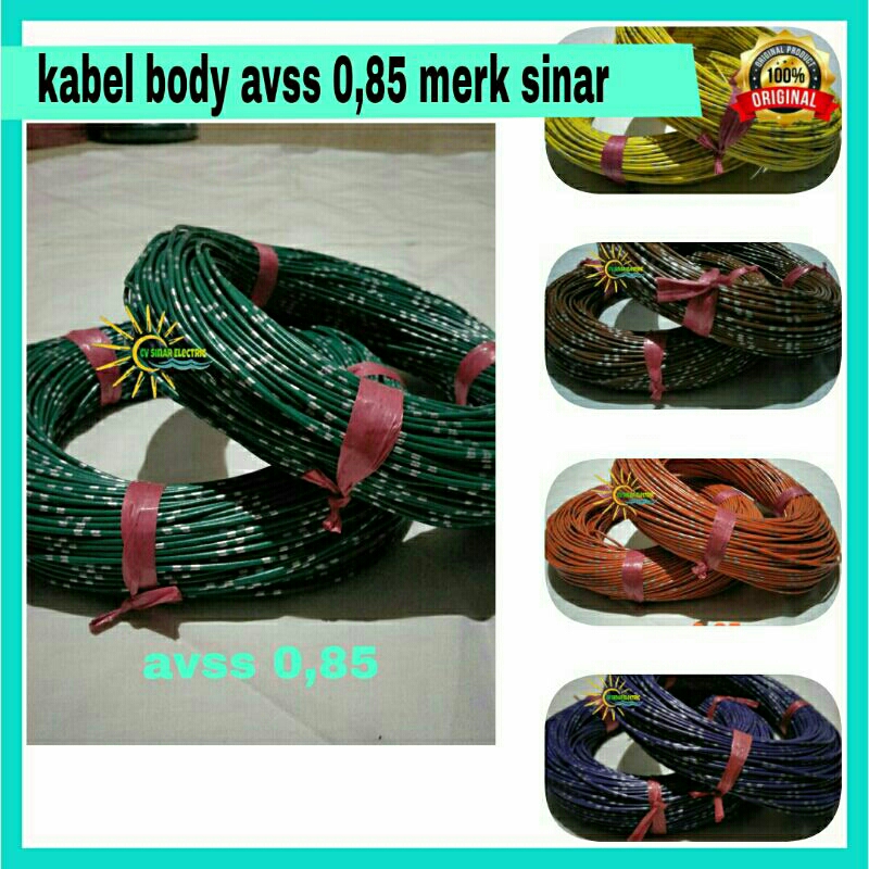 สาย Avss 0.85 (ทองแดงบรรจุ 19 แผ่น) / สายตัวยี่ห้อ sinar PT Ewindo (ต่อ 100M) | Shopee Thailand
