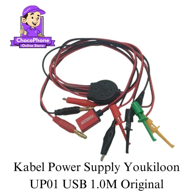 Youkiloon UP01 สายเคเบิลพาวเวอร์ซัพพลาย ของแท้ | Shopee Thailand