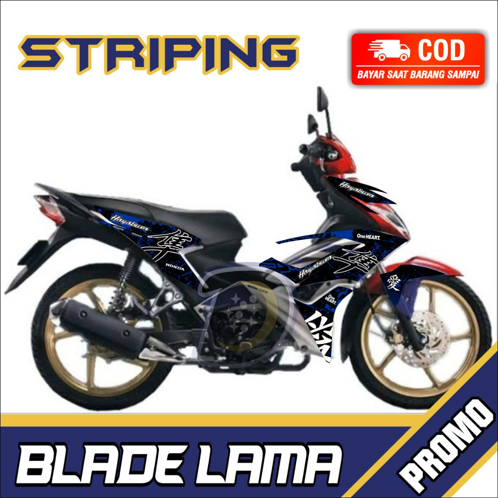 Old Blade 110 Lis Striping 2008 2010 Old Honda Blade Sticker Old Blade ...