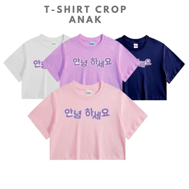 Anyong haseo เสื ้ อยืดครอปเด ็ ก 2023 | Shopee Thailand