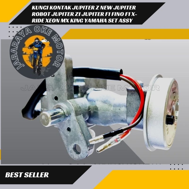 กุญแจจุดระเบิด jupiter z ใหม่หุ่นยนต์ jupiter z1 jupiter f1 fino f1 x ...