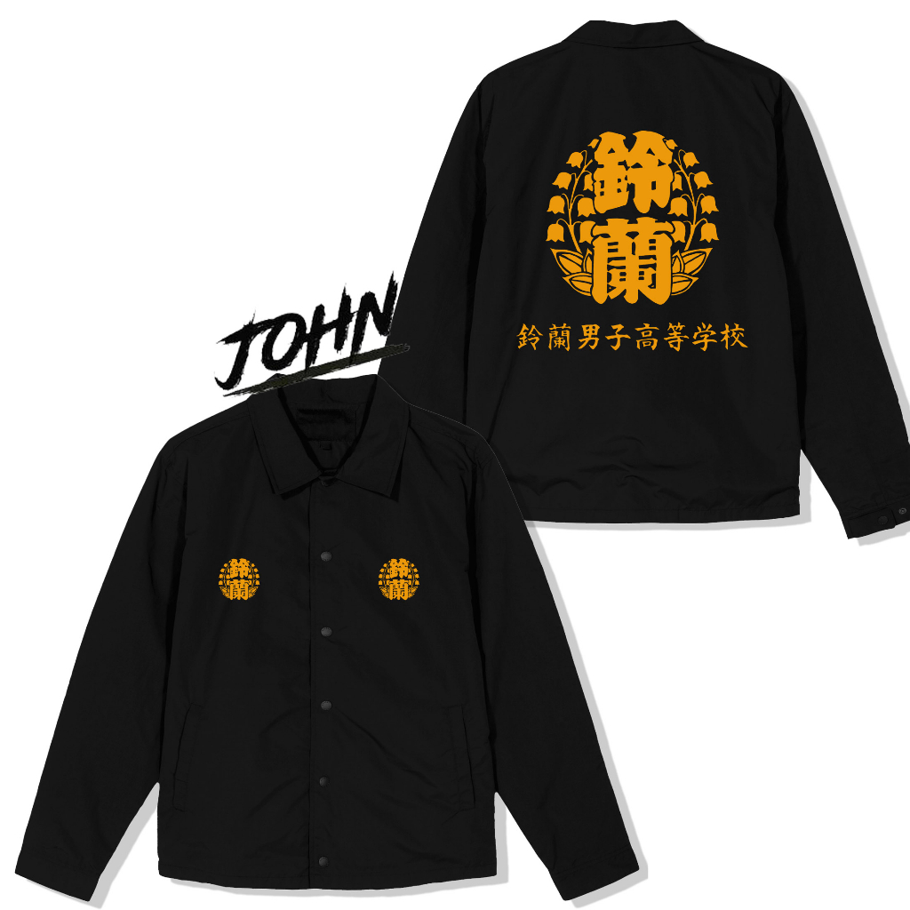 High And Low Coach Jacket / Lao Suzuran Jacket | Shopee Thailand