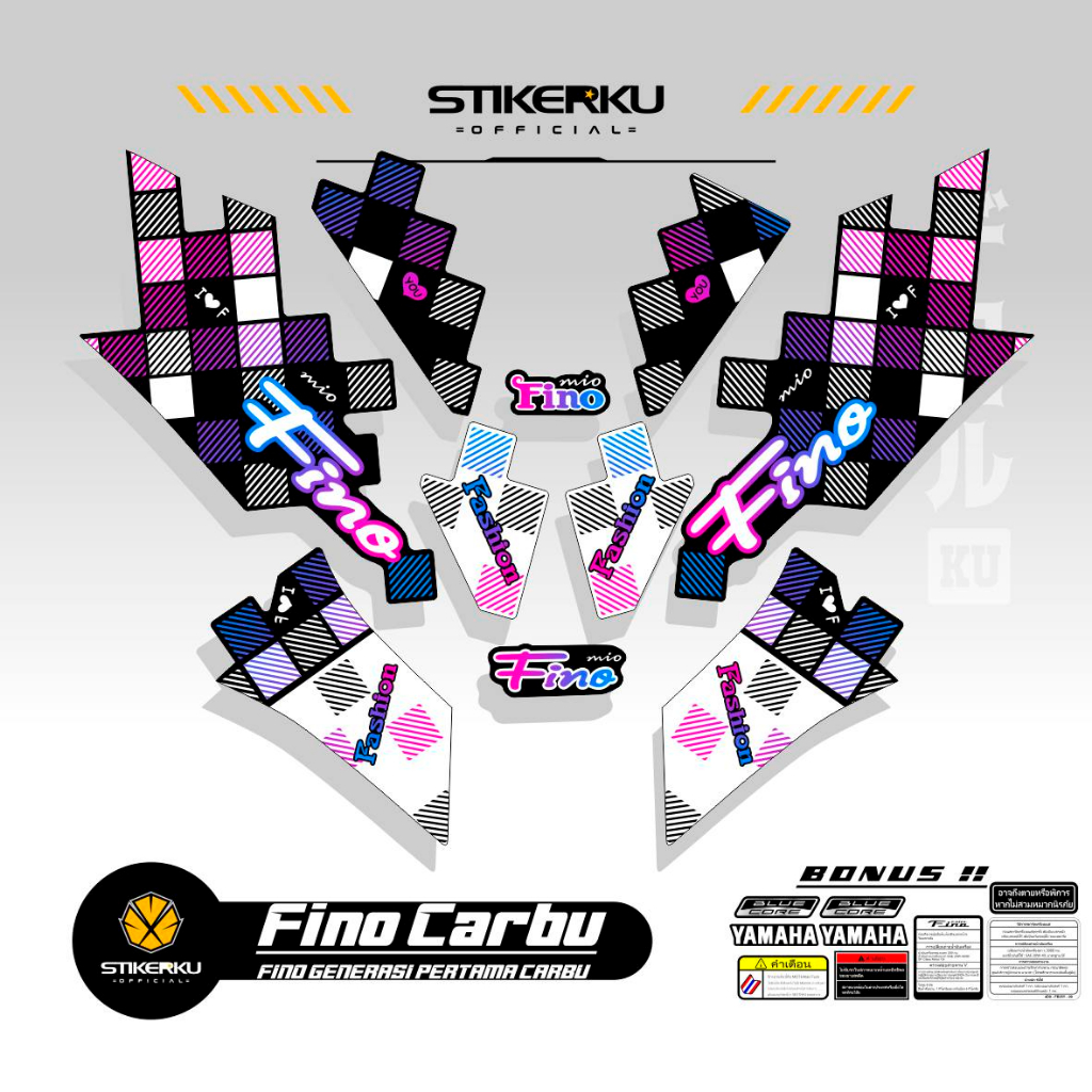 ปอก FINO KARBU MOTIF 22 / FINO OLD / / FINO KARBU STICKER / FINO KARBU ...