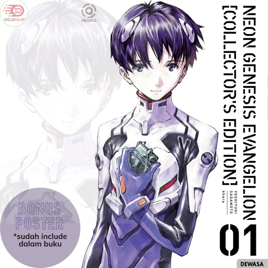 Neon Genesis Evangelion Comic - Collectors Edition โดย Yoshiyuki ...