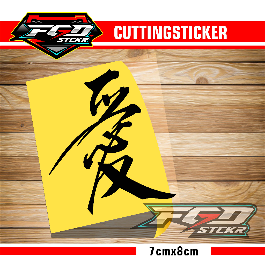 สติกเกอร์ KANJI RACING สไตล์ญี่ปุ่น | Shopee Thailand