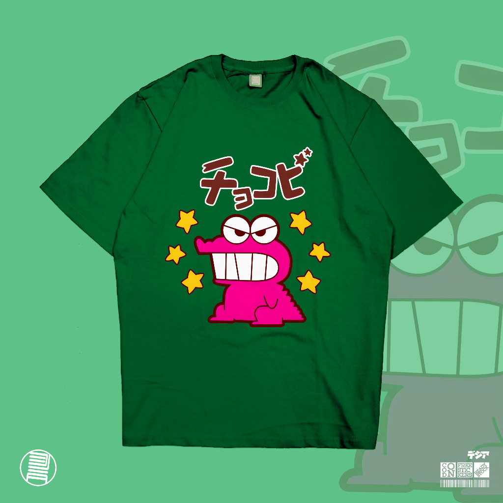 Chocobi Cocobi Crayon Shinchan Nohara Shinnosuke เสื้อยืดอะนิเมะมังงะ ...