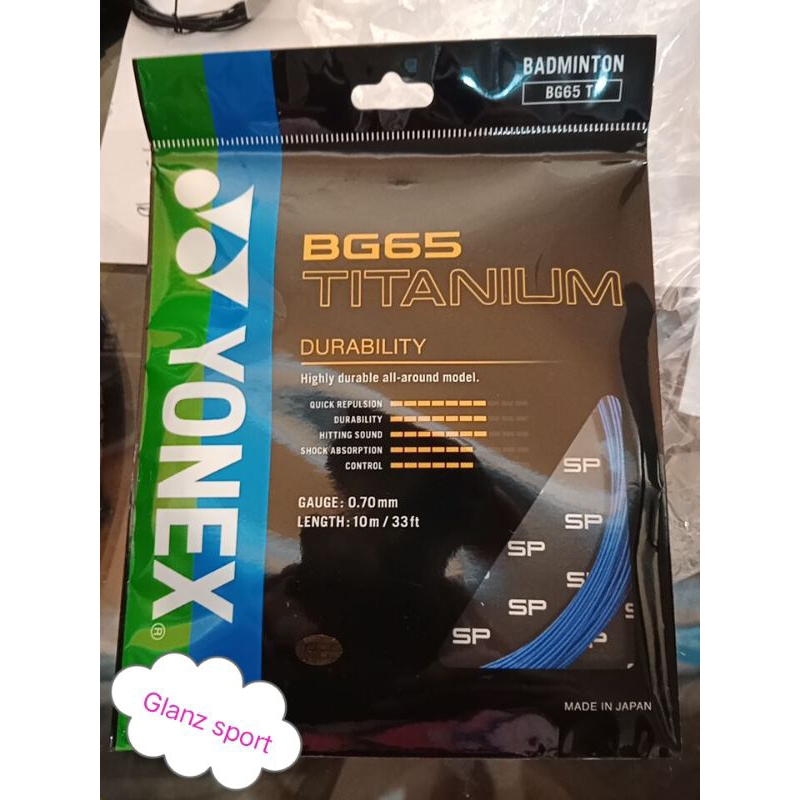 สายแบดมินตัน yonex bg 65 ti ดั้งเดิม | Shopee Thailand