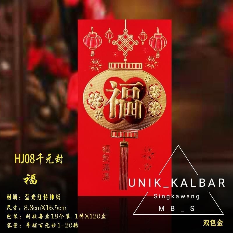 Angpao IMLEK 2024 FUK HOKY ANGPAO IMLEK MIKA PACKAGING MANY CONTENTS | Shopee Thailand