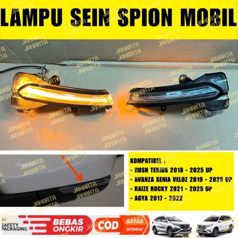 ไฟเลี้ยวกระจกรถยนต์ Rush Terios Avanza Xenia Veloz Raize Rocky Agya Ayla | Shopee Thailand