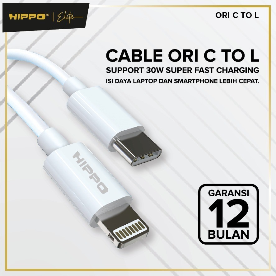 สายชาร์จฮิปโป ELITE ORI 30W C เป็น L สีขาว | Shopee Thailand
