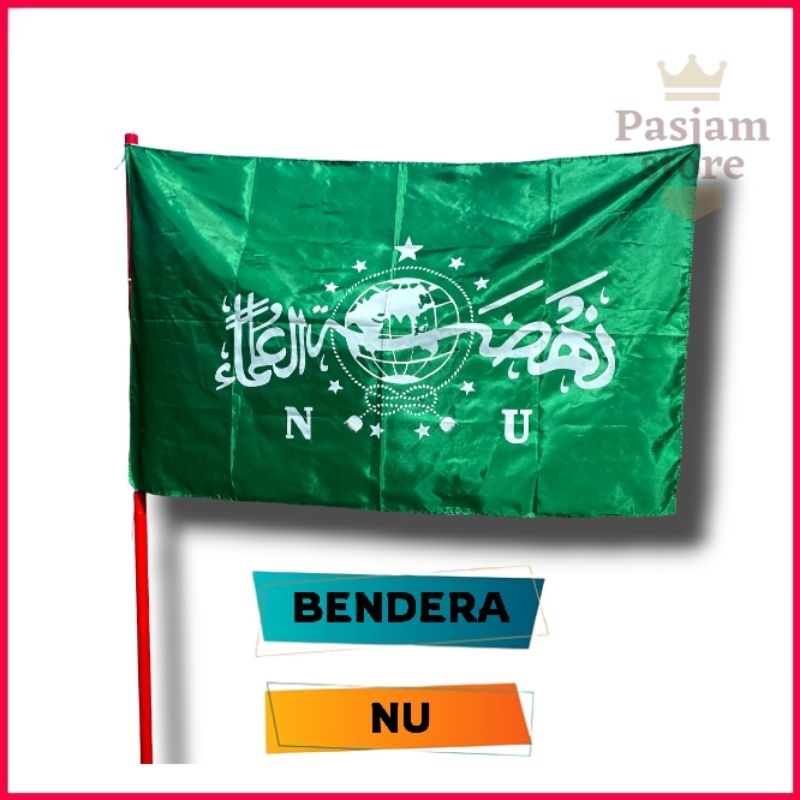 Nu Nahdlatul Ulama Flag ขนาดกลาง - ขนาดเล็ก | Shopee Thailand