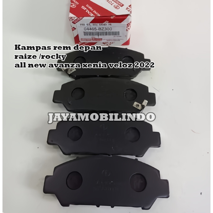 ผ้าเบรคหน้า FRONT TYT ALL NEW AVANZA/ZENIA/VELOZ/RAIZ 2022 | Shopee ...