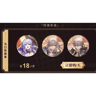 [Pre Order] - ชุดตัวละคร Honkai Star Rail Harmony (Robin, Stelle ...
