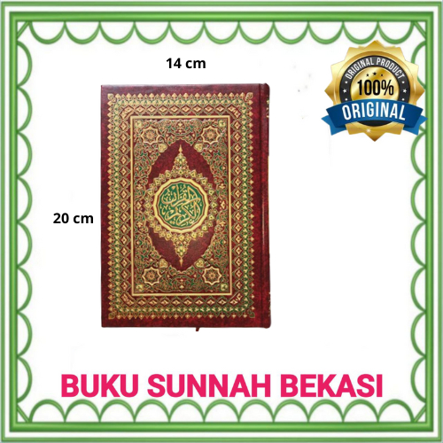 ดาร์กัส กรีติ้งส | Mushaf Al Quran Rasm Ottoman Madinah A5 | 14 X 20 ซม ...