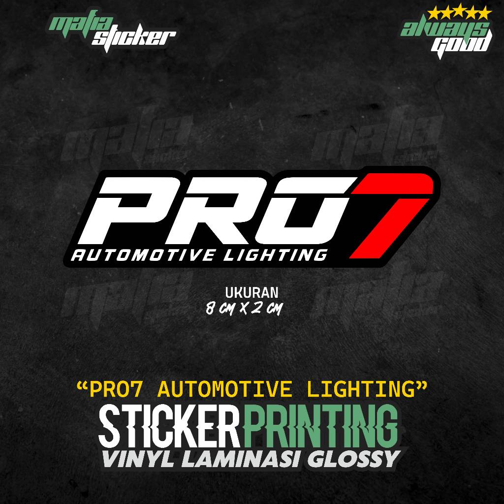 สติ๊กเกอร์/สติ๊กเกอร์ PRINT CUT PRO7 AUTOMOTIVE LIGHTING BILED PROJI ...