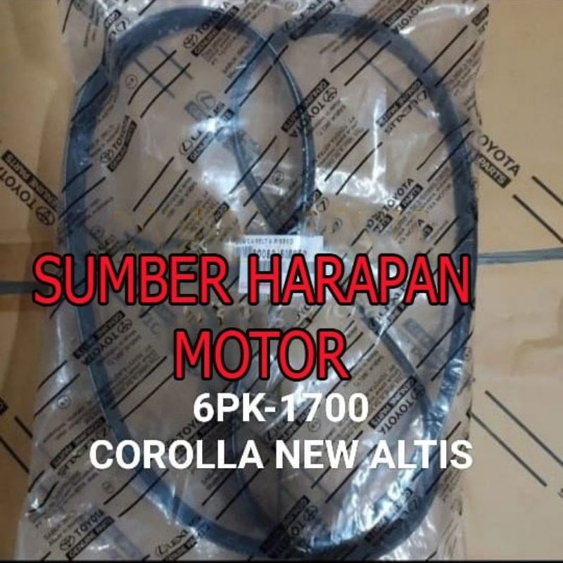 พัดลม VAN V BELT สายรัดพัดลม 6PK1700 TOYOTA COROLLA NEW ALTIS 6PK-1700 ...