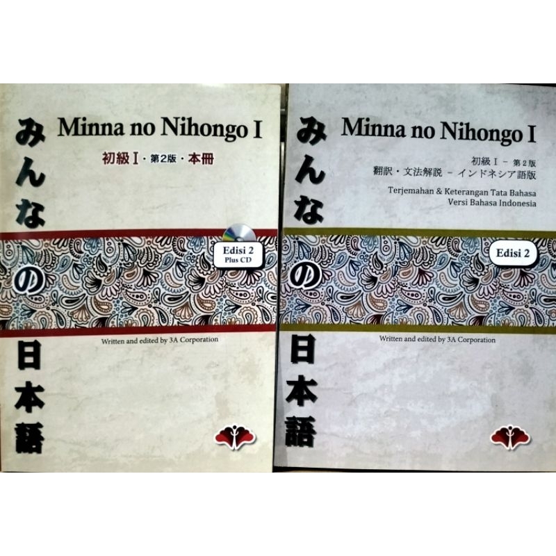 2 Minna no Nihongo Books 1japan & Grammar แปล | Shopee Thailand