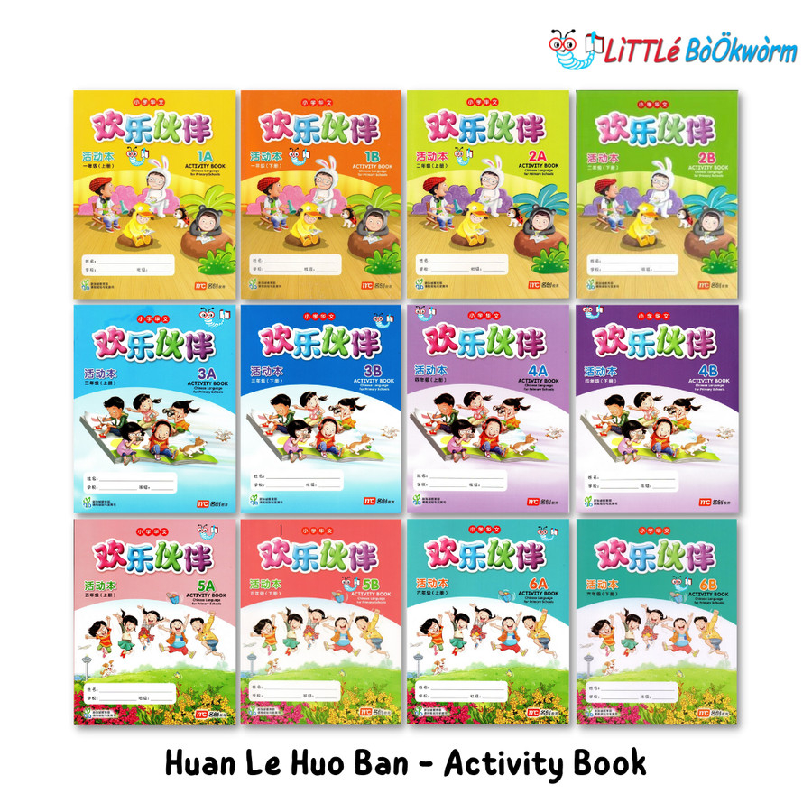 ภาษาจีนสําหรับโรงเรียนประถมศึกษา (Huan Le Huo Ban) - หนังสือกิจกรรม ...