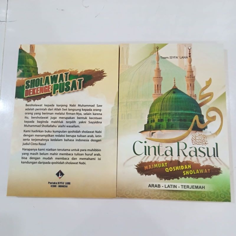 หนังสือรักของ Rasulullah HARD COVER showaat 3 ภาษาภาษาภาษาภาษาอาหรับแปล ...