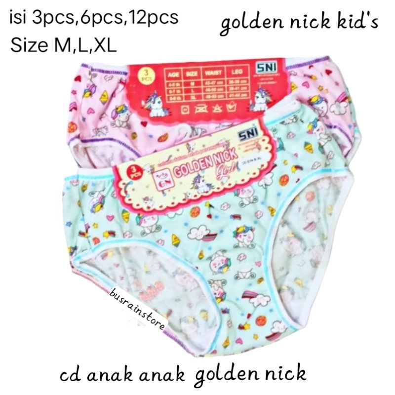 12 ชิ้น, 6 ชิ้น, 3 ชิ้น Golden Nick Childrens CDs with Cute Motifs ...
