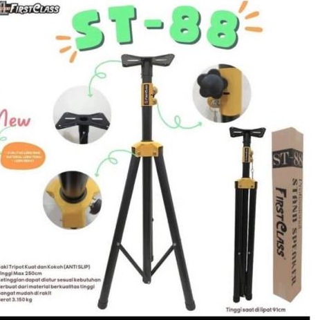 Firstclass st88 ขาตั้งลําโพงเหล็กเต็ม | Shopee Thailand