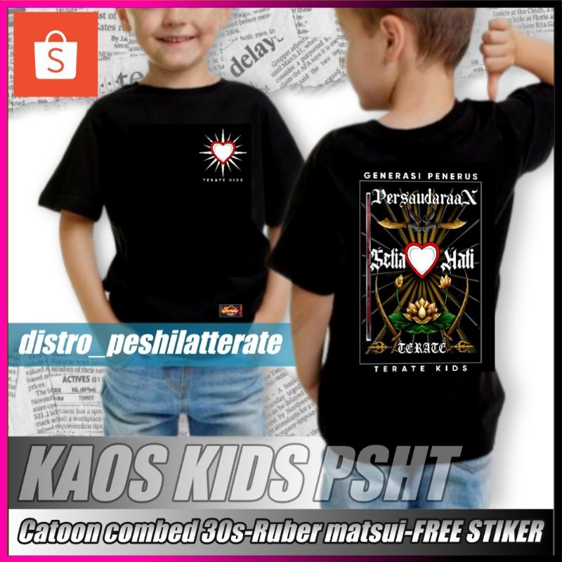 Kids PSHT SYMBOL BET ATWORK GENERATION TERATE KIDS เสื้อยืด (SH-1 ...