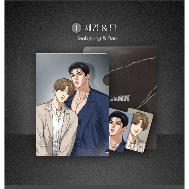 Bomtoon Mingwa แฟ้มใส + โฟโต้การ์ด 2 ชุด PC Webtoon Lezhin Comic Book JINX BJ ALEX | Shopee Thailand