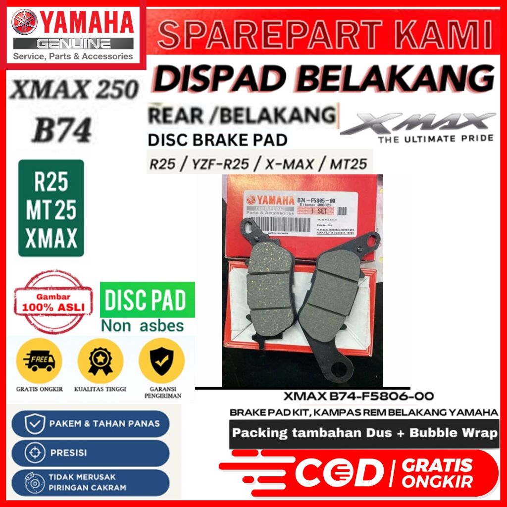 ด้านหลัง DISPAD DISCPAD DISC PAD BRAKE PAD YAMAHA X MAX XMAX MT25 R25 ...