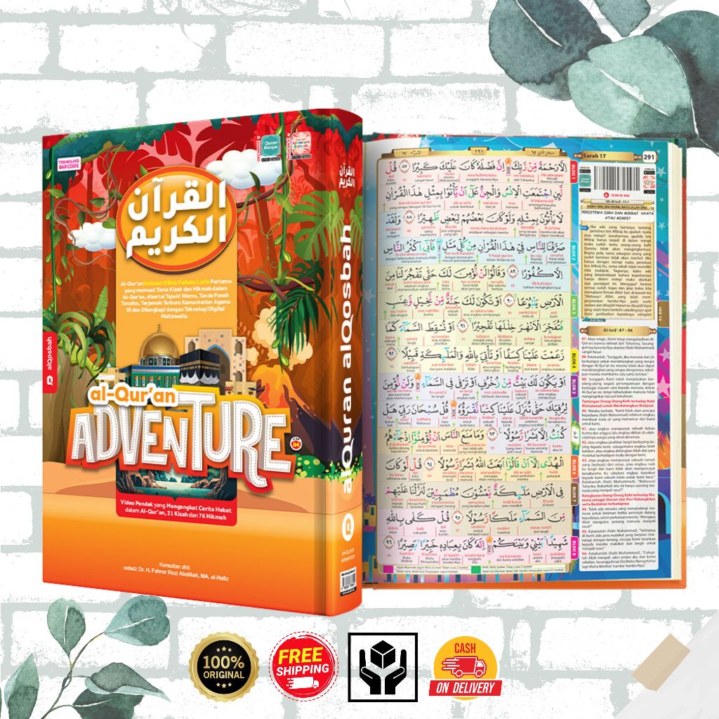 NABI Adventure Size A4 - การขนส่งแบบละติน - Full Color - Video Great ...
