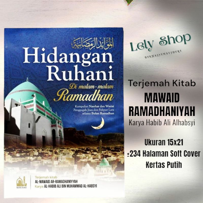 หนังสือ The Book Of MAWAID ROMADHONIYAH RAMADANIYAH ROMADONIYAH ...