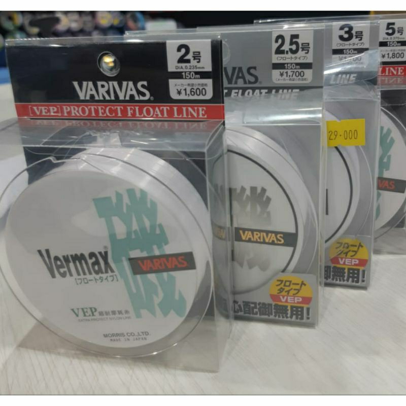 Vermax VEP 150 ม. Varivas สายเบ็ดตกปลา | Shopee Thailand