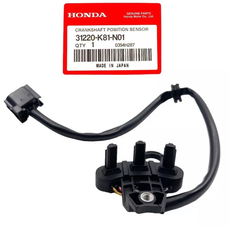 เซนเซอร์ CKP beat fi beat pop beat esp K81 ของแท้ HONDA | Shopee Thailand